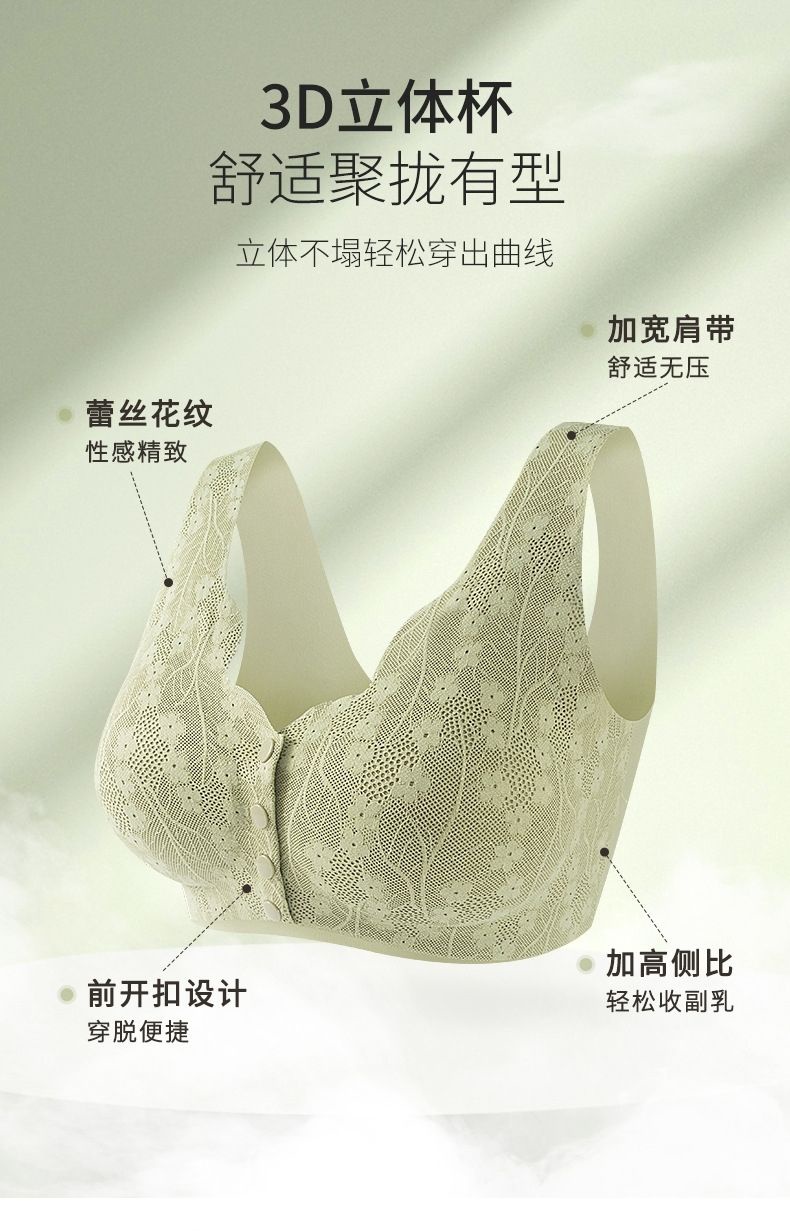 Front-open Button High-end Comfortable Bra Push Up Anti-sagging Sports ...