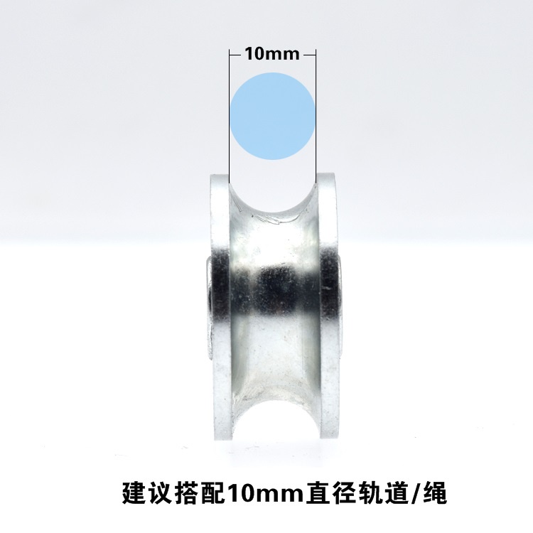 U-shaped Groove rolling Wheel R5 Track guide Wheel with Groove bearing ...