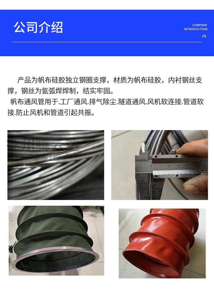 Canvas Vent Pipe Exhaust Duct Soft Connection Air Outlet Canvas ...