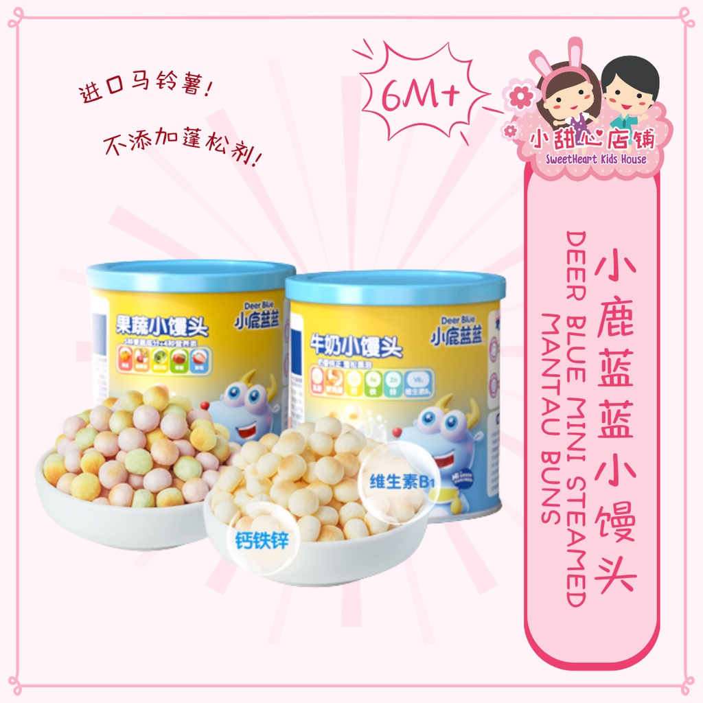Deer Blue Baby Milk Steamed Mantau Buns 小鹿蓝蓝牛奶小馒头 | Shopee Malaysia