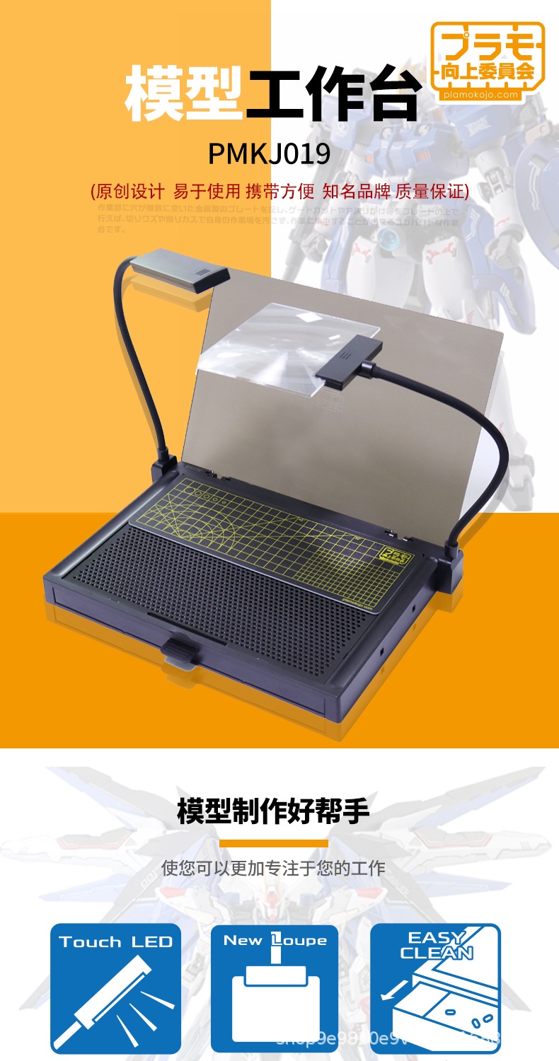 [Ready Stock] Plamokojo Gundam Model DIY Workbench PMKJ019 Cutting ...
