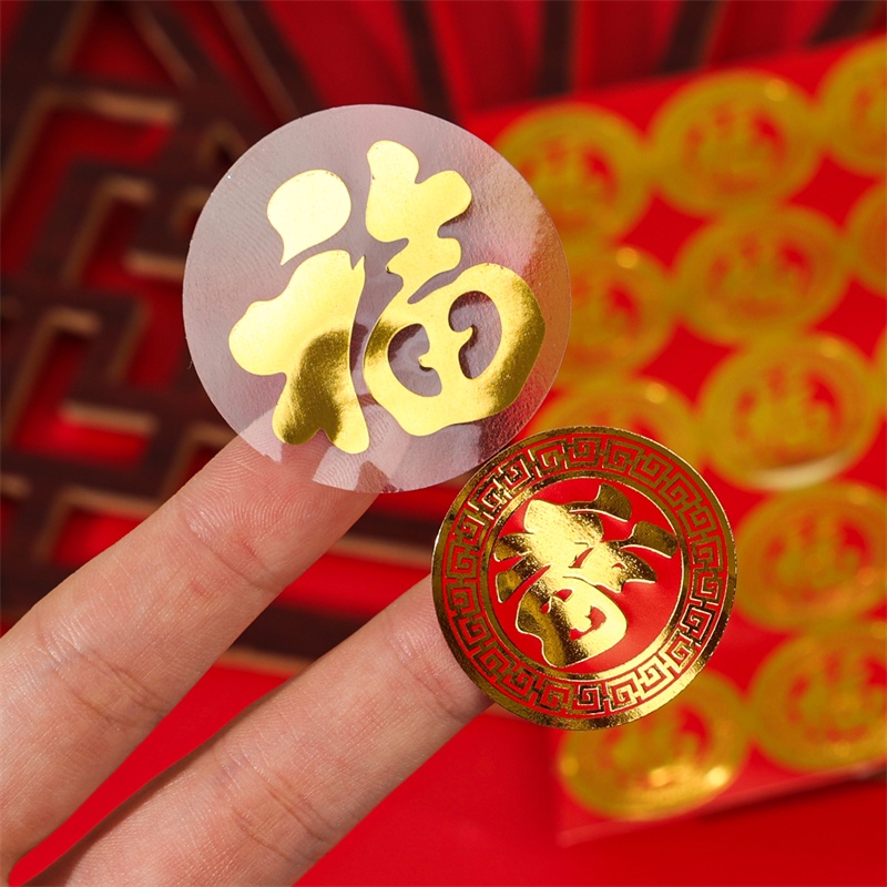 500pcs/roll New Year Bronzing Blessing Sticker Decorations/Dragon Year ...