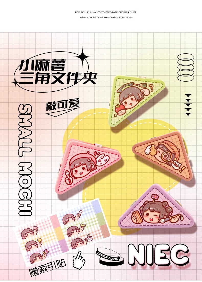 Small Mochi Acrylic Material Animal Series Exam Paper Triangle File ...