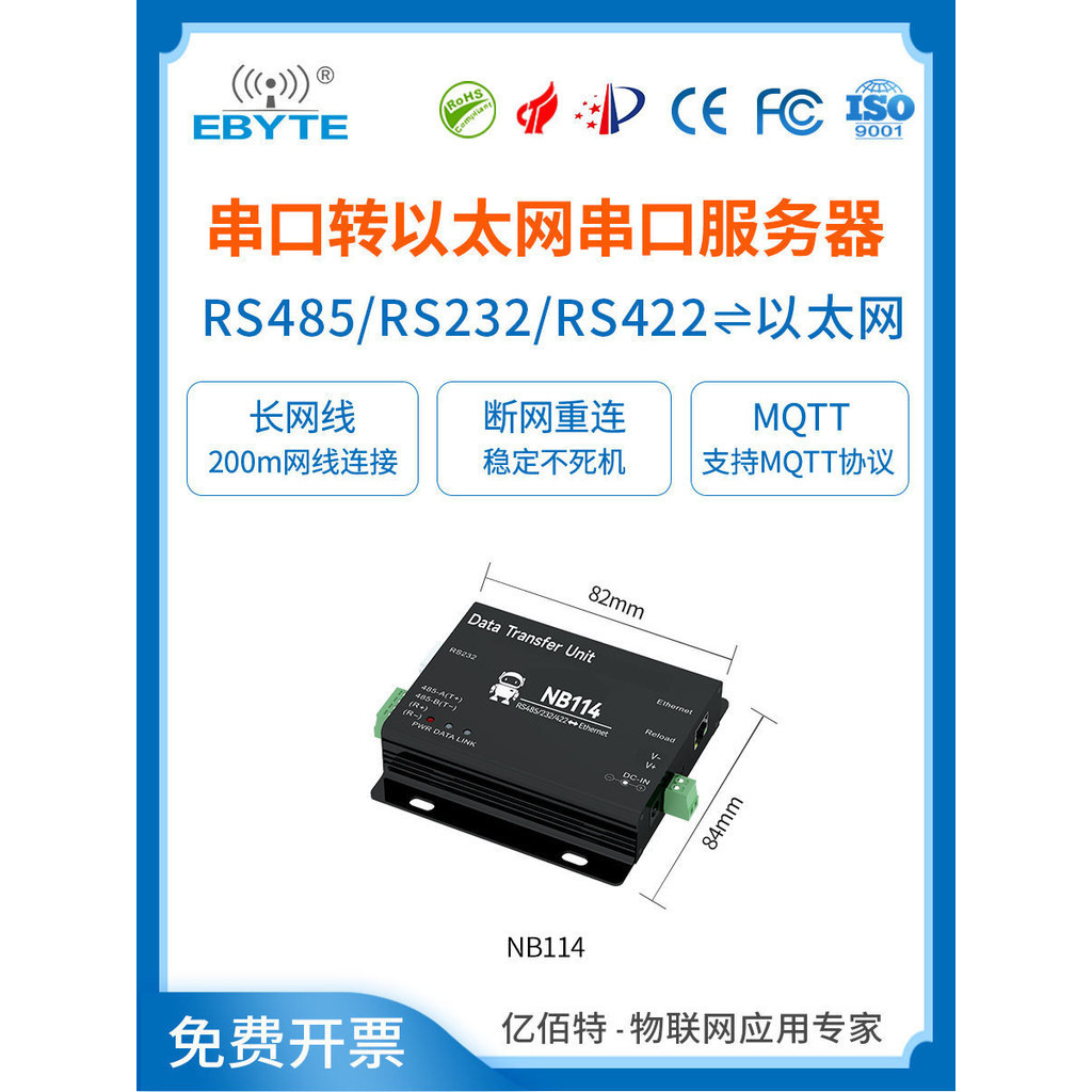 [YIBAIT] Industrial Gateway RS485 RS232 RS422 to Ethernet RJ45 Serial Port Server Module Modbus ...
