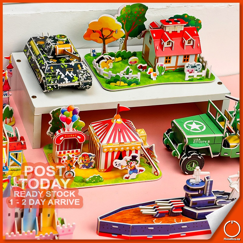 𝐒𝐓𝐈𝐌𝐔𝐋𝐀𝐓𝐄 𝐂𝐑𝐄𝐀𝐓𝐈𝐕𝐈𝐓𝐘 Children 3D Jigsaw Puzzle Paperboard DIY Early ...