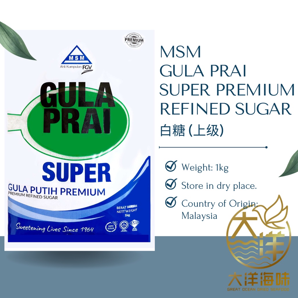 [1kg-Super] MSM Gula Prai Super Premium Refined Sugar | 白糖 (上级 ...