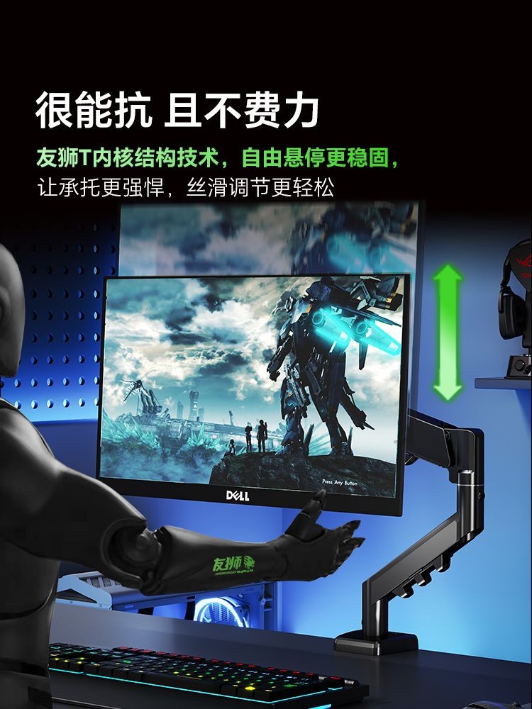 17-32 "Display Stand Air Pressure Hover Lift Rotary Computer Elevation ...