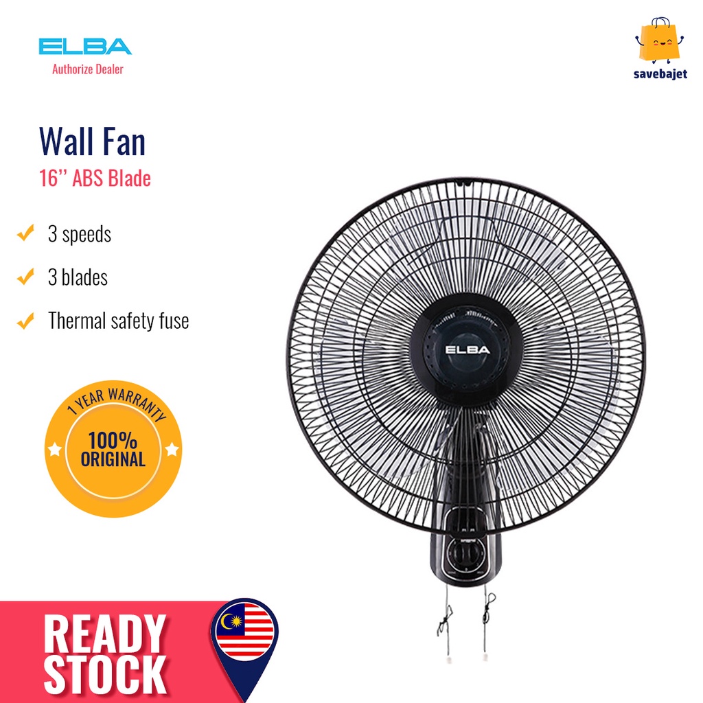 ELBA Kipas Dinding Wall Fan 3 Blade (16") EWMF-E1645(BK) | Shopee Malaysia