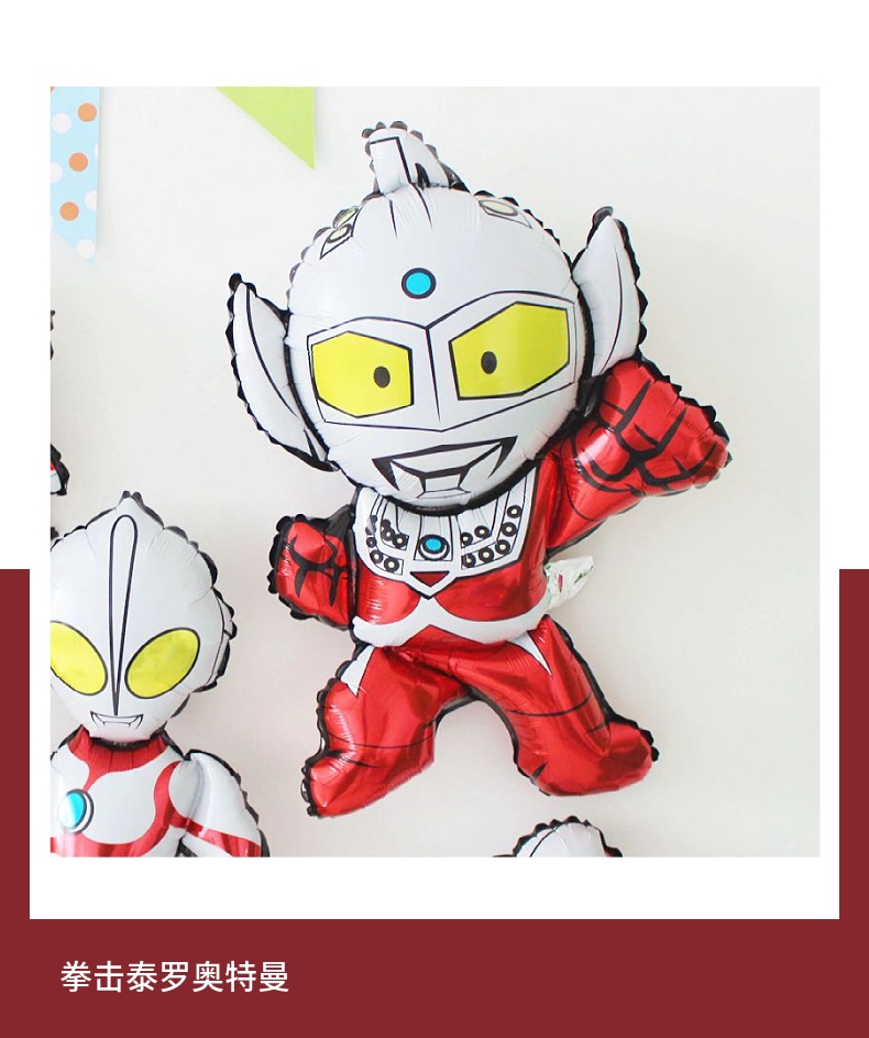 Ultraman Theme Aluminum Film Balloon Degataro Children Boys Baby ...