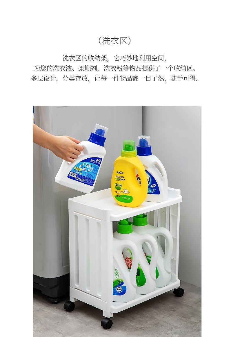 Bathroom Floor Rack Toilet Floor-standing Wheeled Trolley Toilet Multi ...