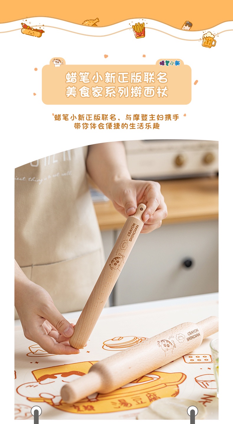 [Crayon Shin-chan]Solid Wood Rolling pin With scale Rolling pins ...