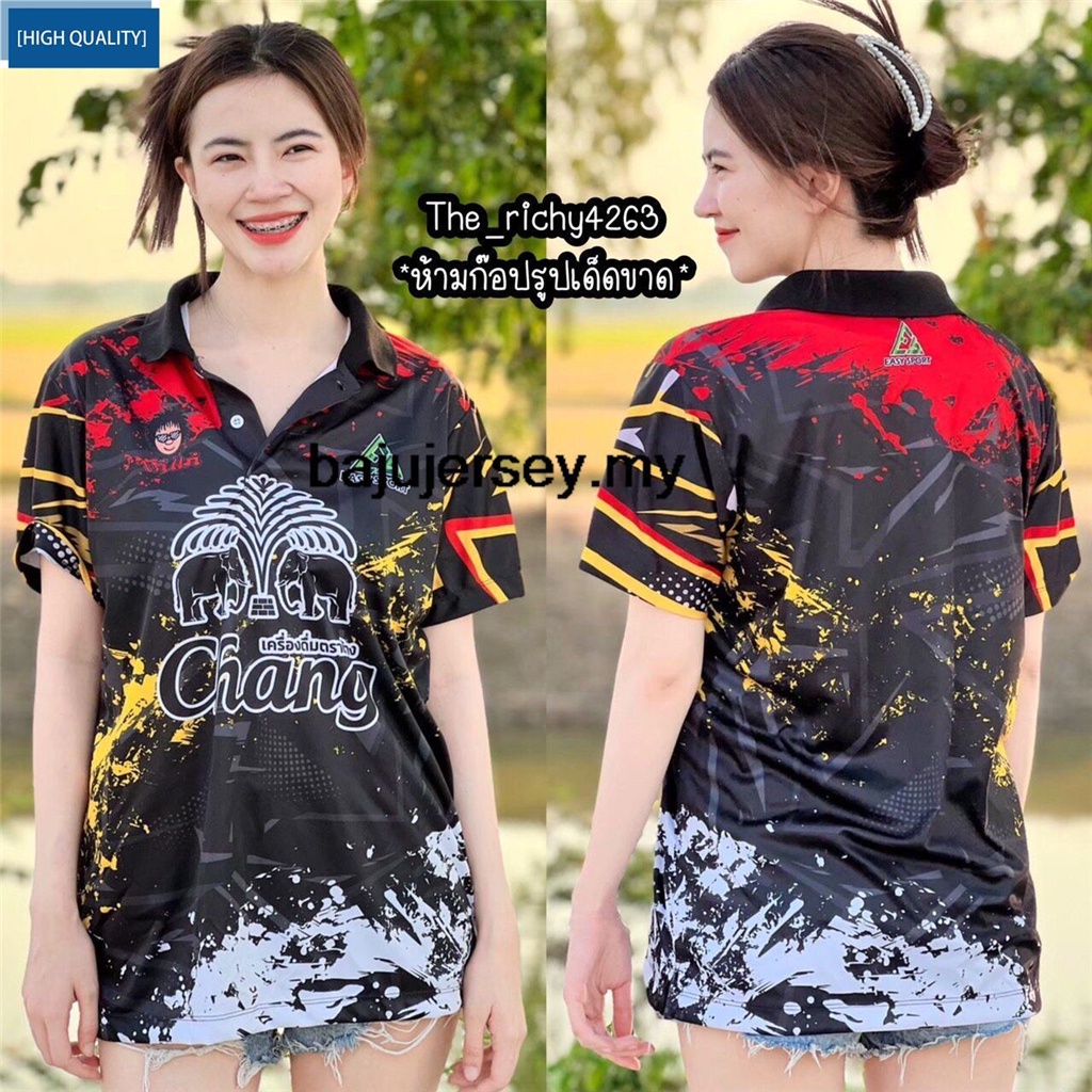 NEW Chang JERSEY THAILAND UNISEX 2024 (LIMITED EDITION) RETRO COLLAR ...
