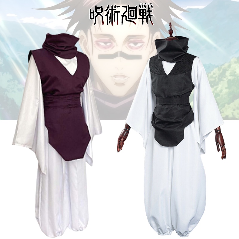Choso Cosplay Anime Jujutsu Kaisen Choso Cosplay Costume Black Brown ...
