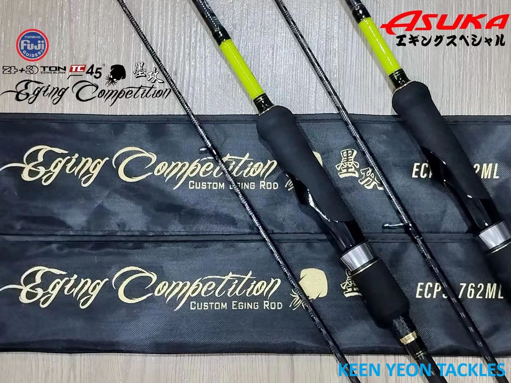 ASUKA EGING COMPETITION CUSTOM EGING ROD (SPINNING) | Shopee Malaysia