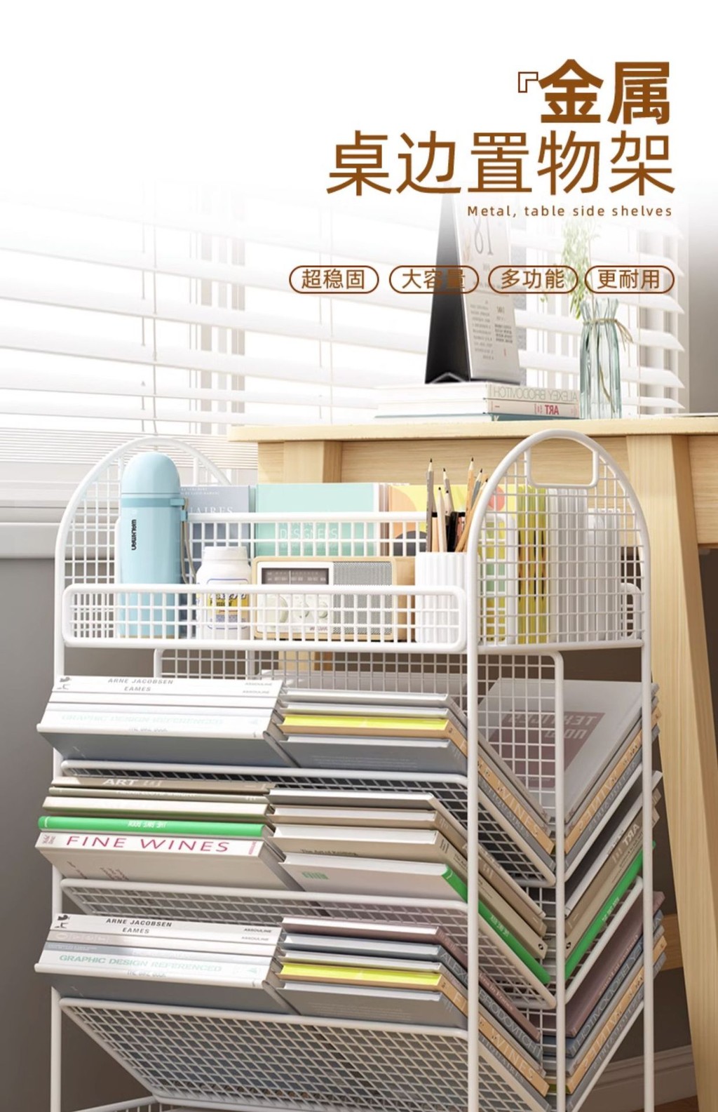 Bookshelf Student Desk Storage Book Storage Rack Desk Side Floor ...