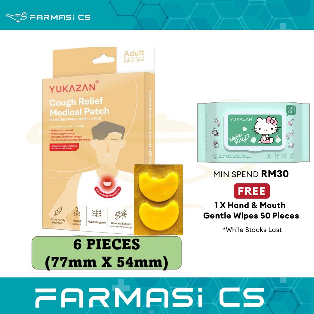 Yukazan Adult Cough Relief Patch 6 Pieces EXP:01/2027 [ Anti Cough ...