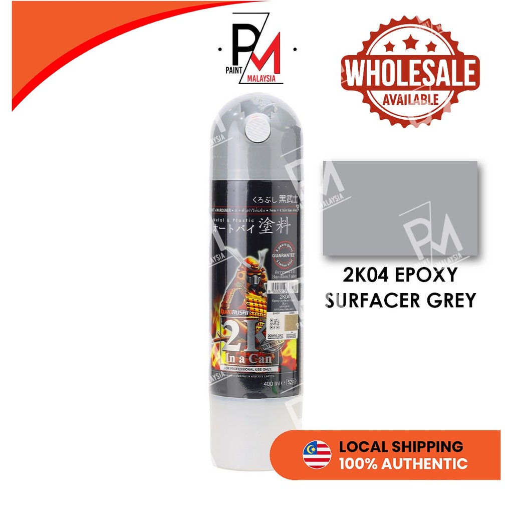 SAMURAI 2K04 Epoxy Surfacer Grey 400ML Motorcyle Metal Spray Paint Cat ...