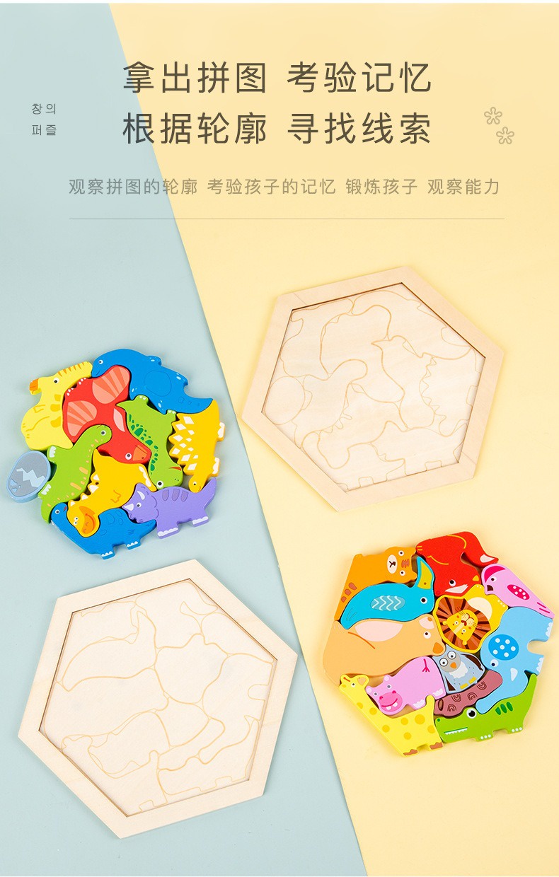 Toy Teka-teki 3D Mainan Pendidikan Teka-teki Kanak-Kanak Seronok ...