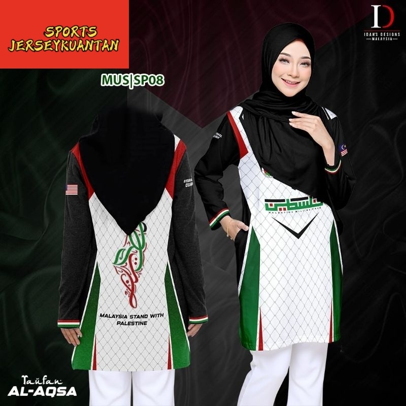 2023 SP08 - JERSEY PALESTINE IDANS DESIGN (PREORDER) | Shopee Malaysia