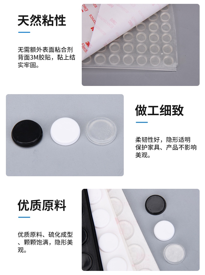 3M Self Adhesive Silicone Rubber Pads Sound Dampening Cabinet Door ...
