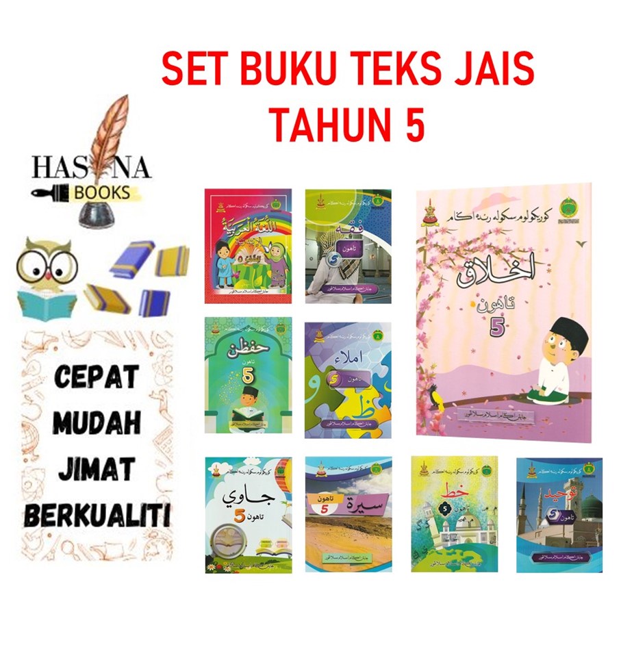 Buku Teks Sekolah Rendah Agama Tahun 5 (JAIS) | Shopee Malaysia
