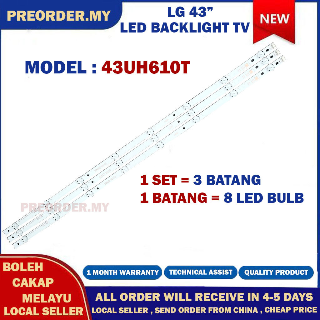 43UH610T LG 43" LED TV BACKLIGHT(LAMPU TV) LG 43 INCH LED TV BACKLIGHT ...