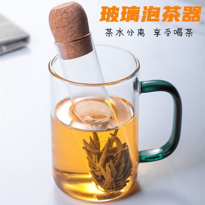 Glass Test Tube Tea Filter Office Tea Set Accessories | Shopee Malaysia