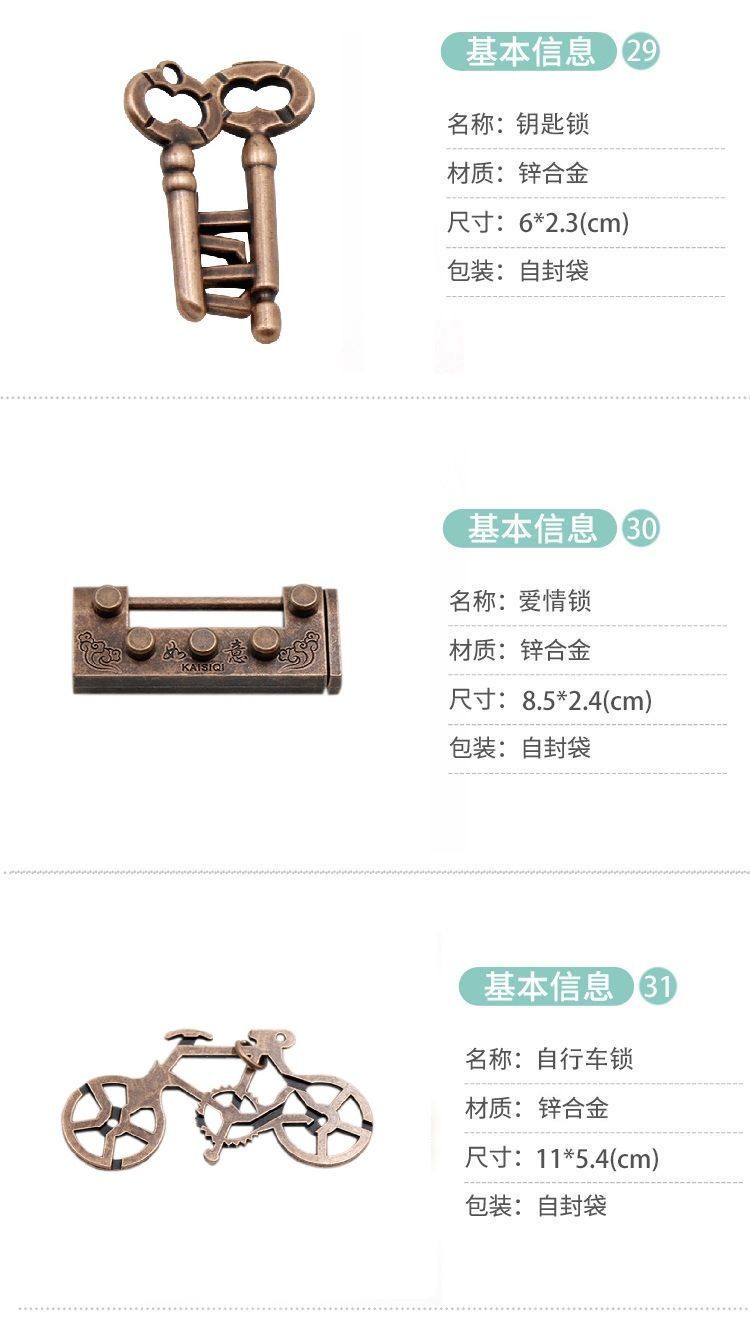 Magic Puzzle Golden Lock Educational Toys Unlock Loop High Difficulty ...