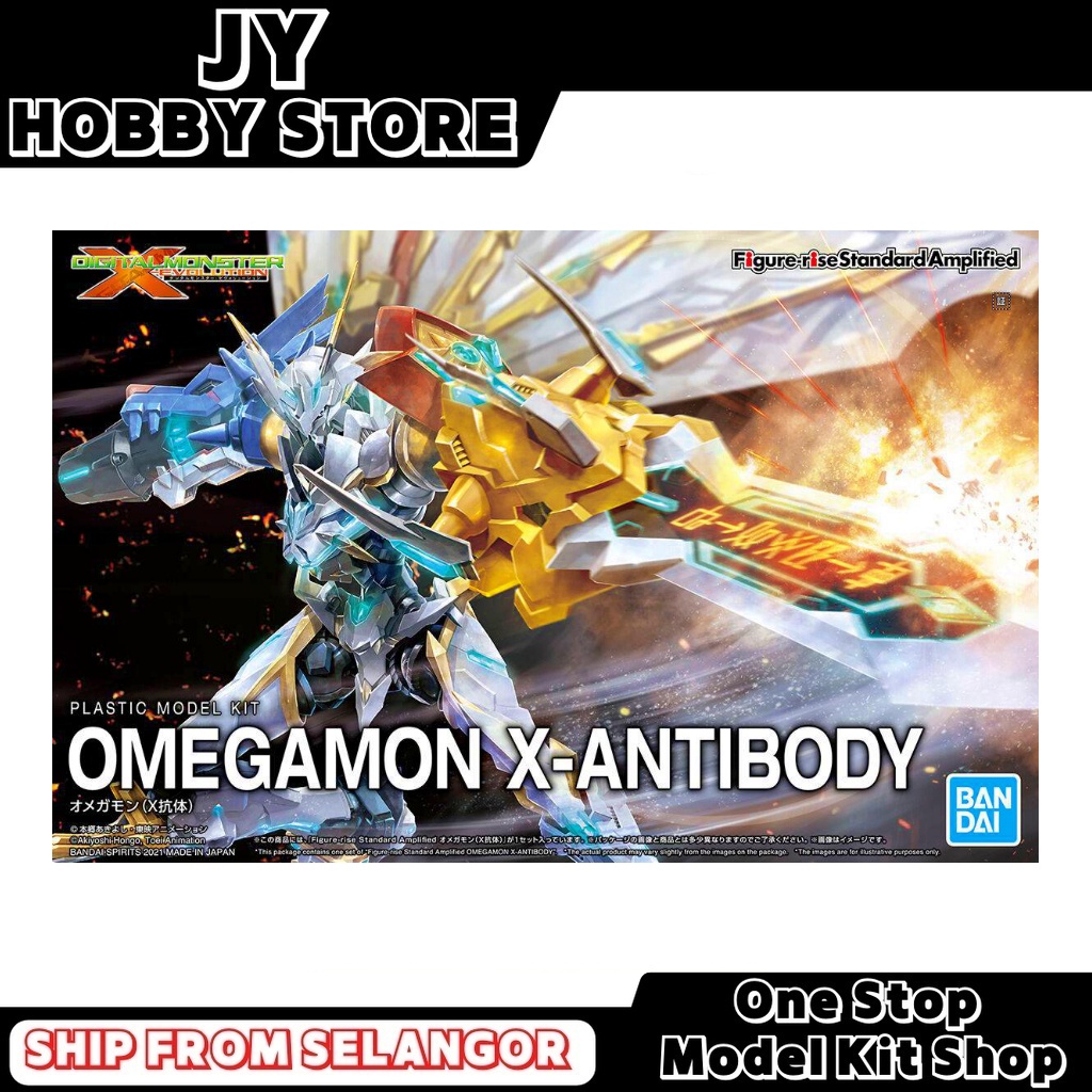Bandai Figure-rise Standard Amplified Omegamon X Antibody 62023 OmegaX OmegamonX Digimon Digital ...