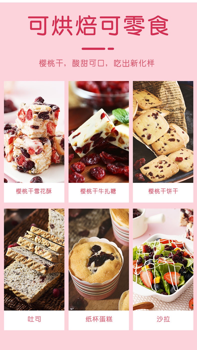 ZEJUN Fresh dried cherries, seedless dried cherries, leisure dried ...