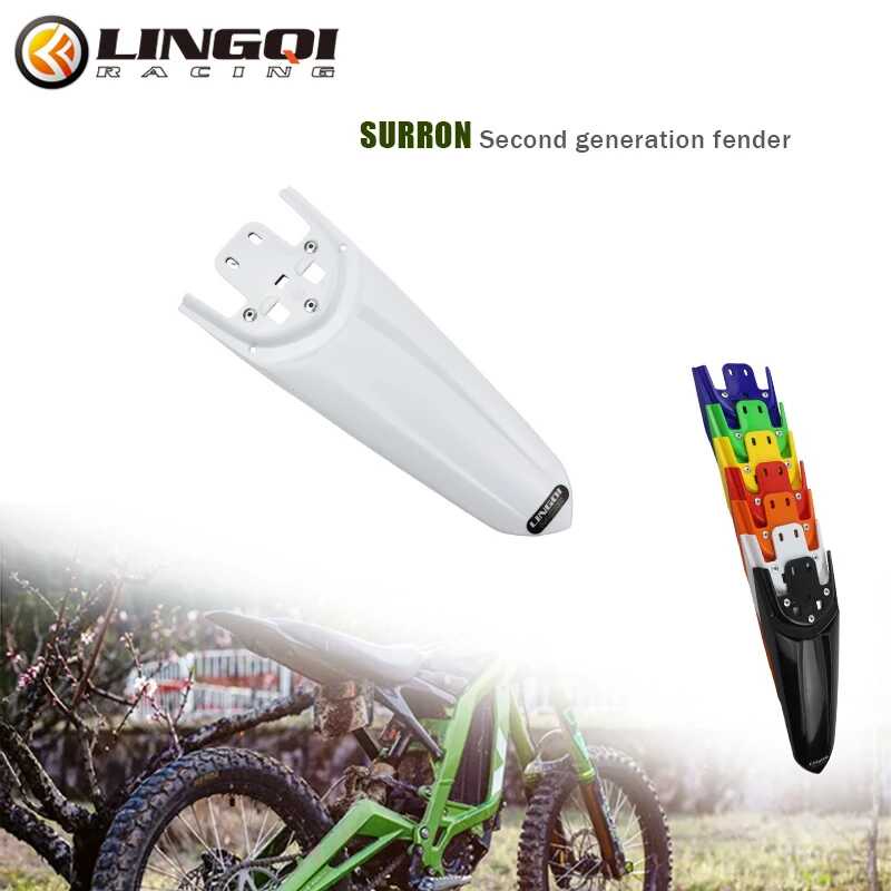 LINGQI RACING Motorcycle Upgrades Second Modified Rear Fender Mudguard ...