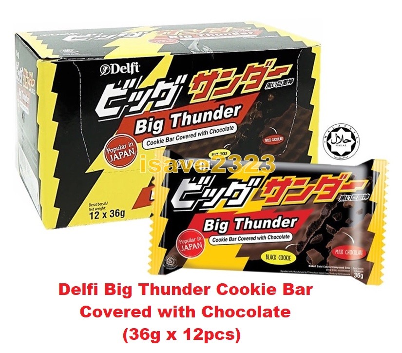 [HALAL] Delfi Big Thunder Cookie Bar Covered with Chocolate (36g x 12pcs) | Shopee Malaysia