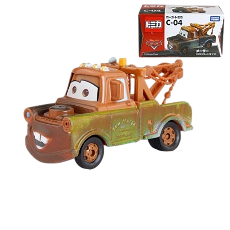 Toy Cars Alloy For Total Mobilization Race Car Model Remote Control ...