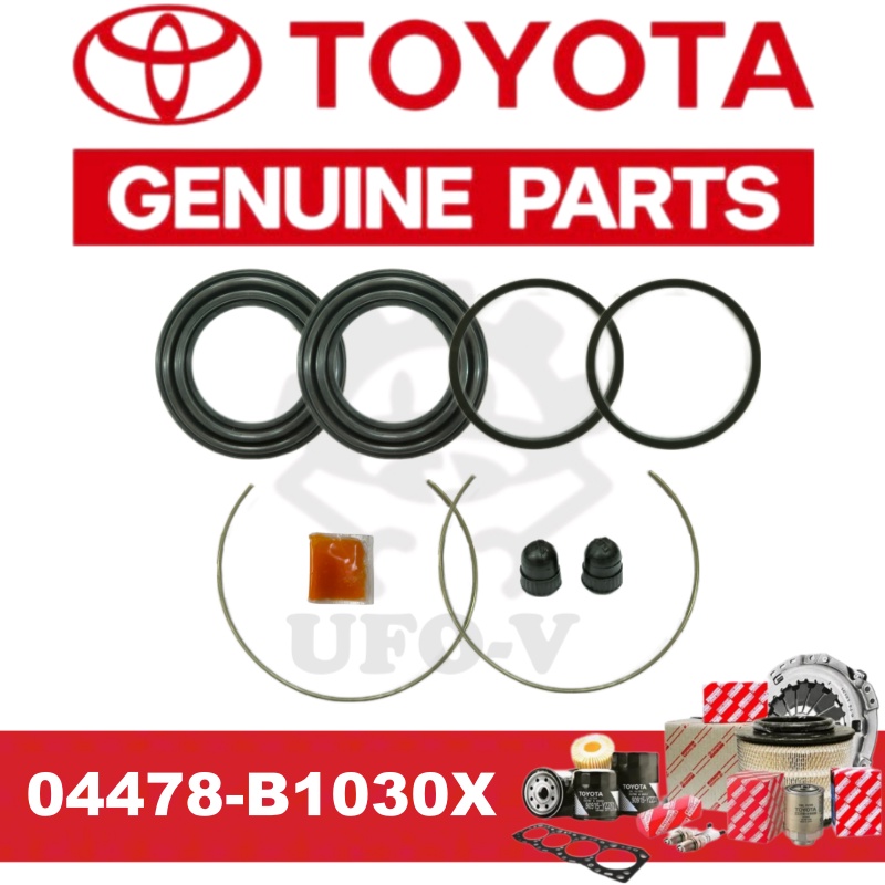Original Disc Brake Repair Kit For TOYOTA AVANZA MPV XENIA (Front ...