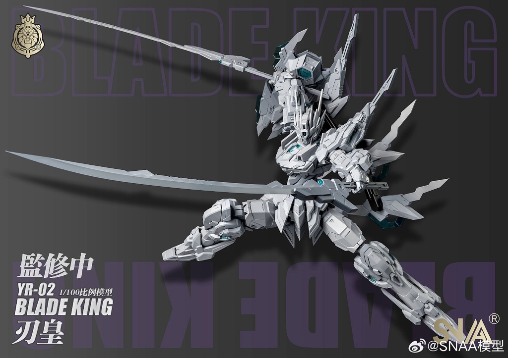 SNAA 1/100 Blade King YR-02 皇者系列-刃皇 Supernova Super nova Blade King ...