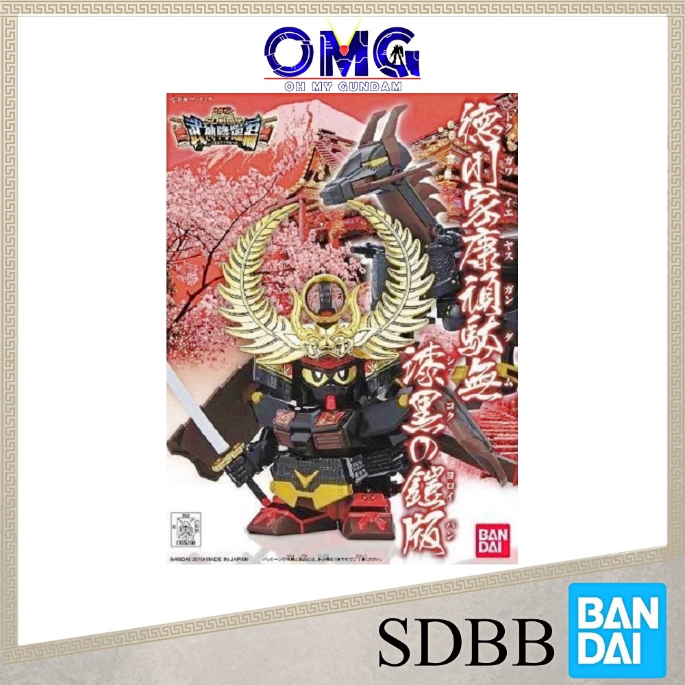 Bandai SDBB Tokugawa Ieyasu Gundam Jet Black Armor Edition 65737 SD BB ...