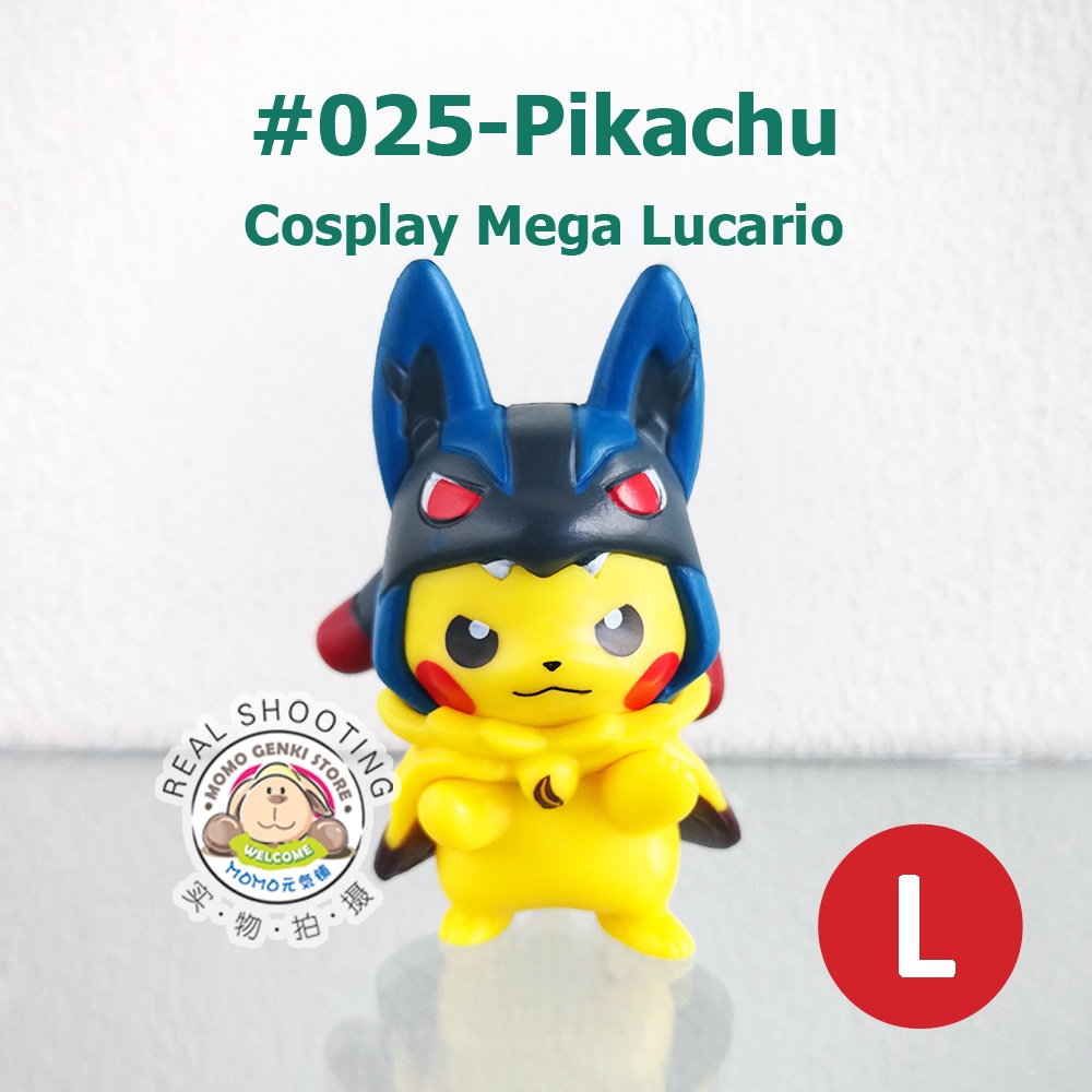 [025-Pikachu] Pokemon Pikachu Cosplay Mega Lucario Collective Figures ...