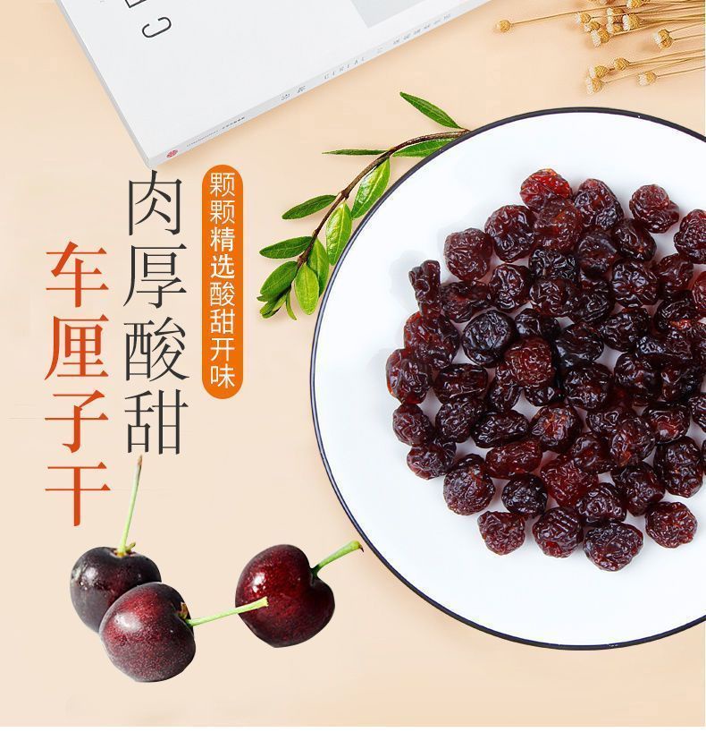 ZEJUN New big cherry cherries, plum fruit, dried cherry, original ...