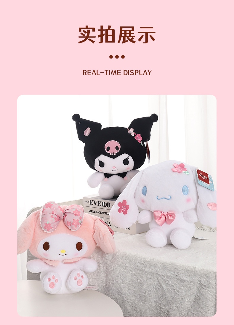 Original Sanrio Plushies Spring Cherry Blossom Series Kuromi ...