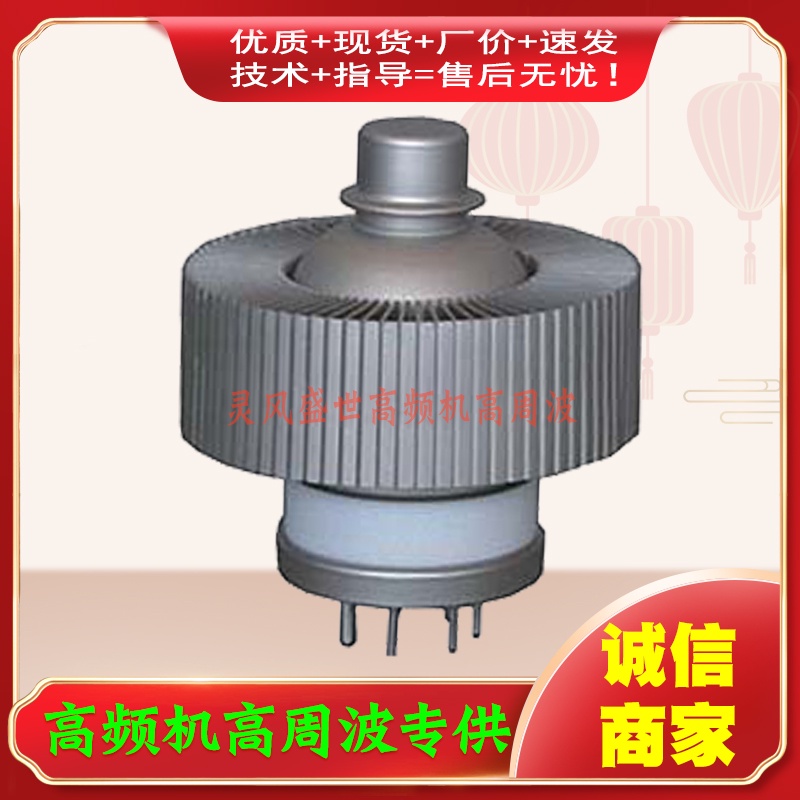 SZ Brand new, original and authentic 3CX800A7 FU-959F vacuum tube ...