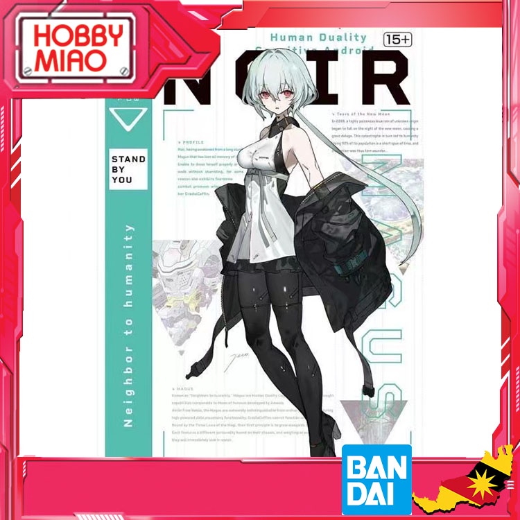 Bandai Synduality Figure-rise Standard Noir Synduality 65425 Noir Plamo ...