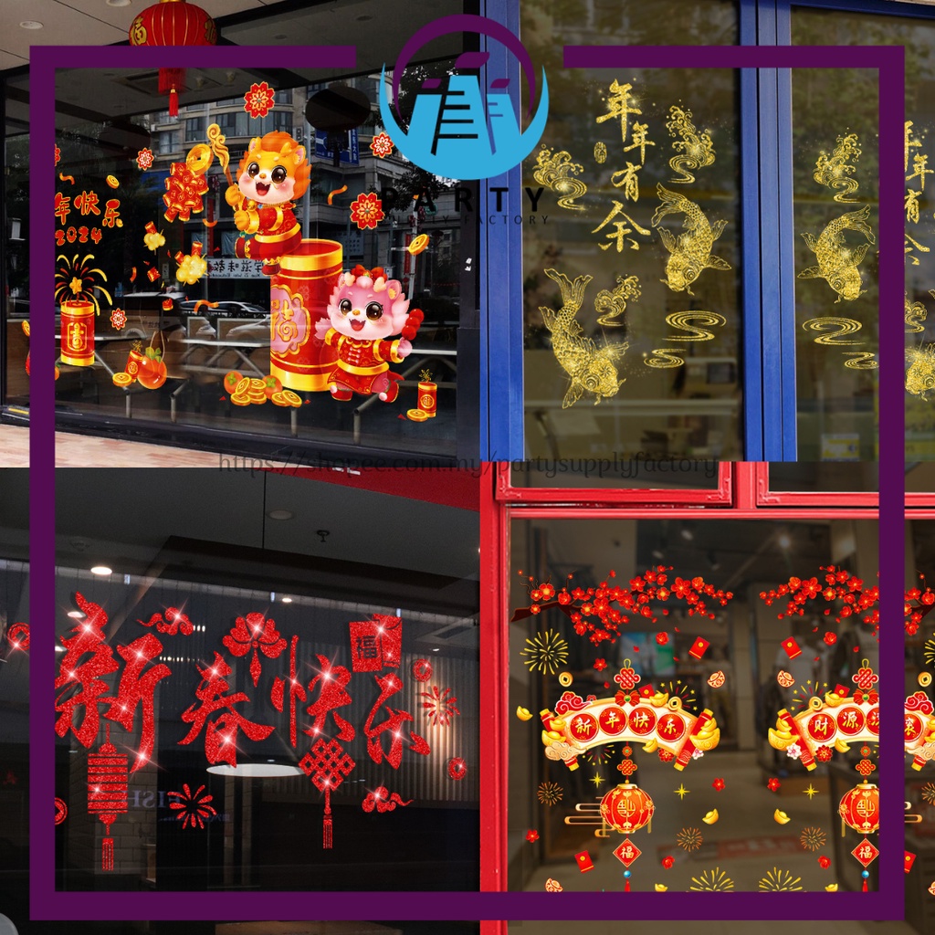 2024 CHINESE NEW YEAR WALL STICKER DECORATION MIRROR / DOOR GLASS ...