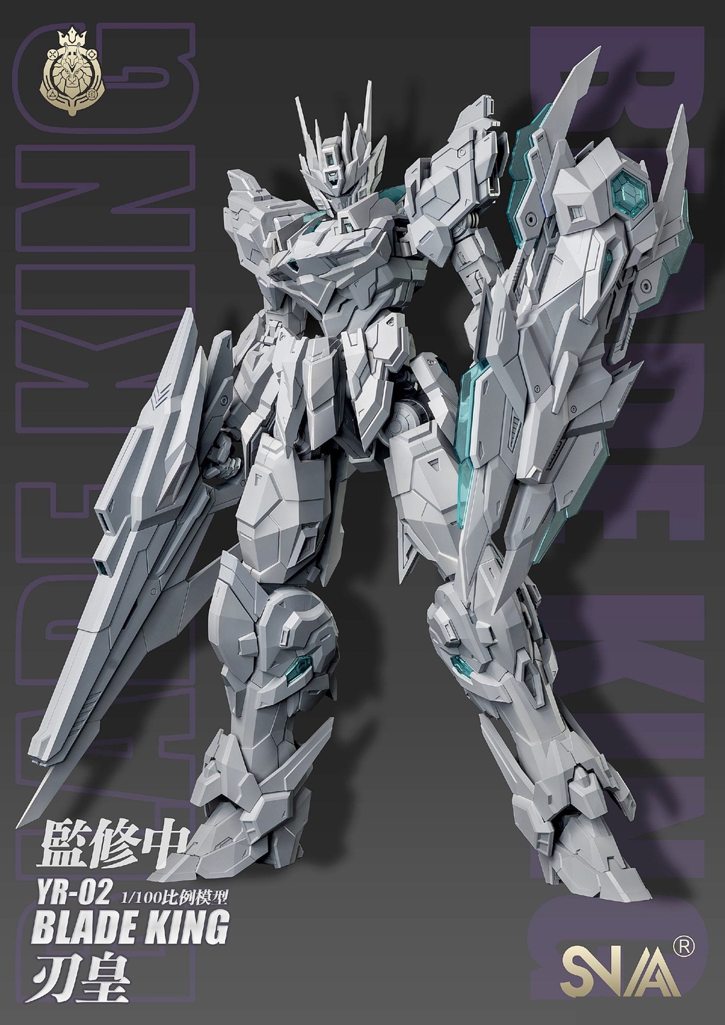 SNAA 1/100 Blade King YR-02 皇者系列-刃皇 Supernova Super nova Blade King ...