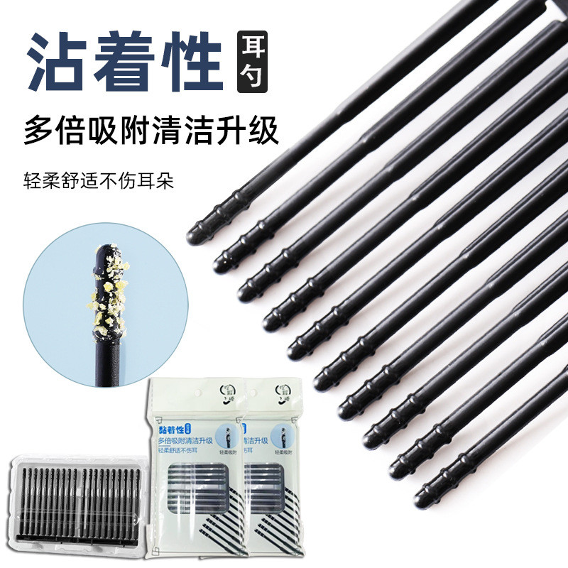 SUMAIRU Disposable Sticky Ear Stick Cleaning Stick Ear Cleaning Tool ...