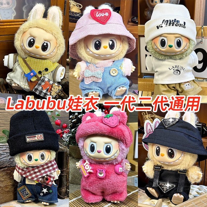 Labubu Clothes Labubu Dress Have a Set v1 v2 Labubu Doll Clothes 12th Generation Plush Vinyl ...