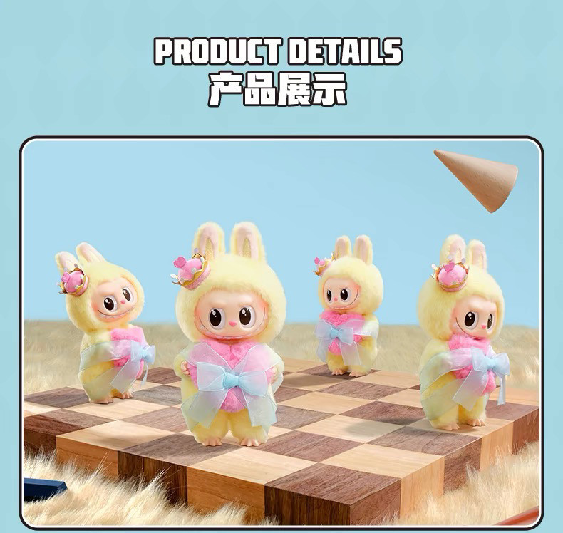 [100%正品] POPMART King LABUBU Chess Adventure Vinyl Doll Pendant ...
