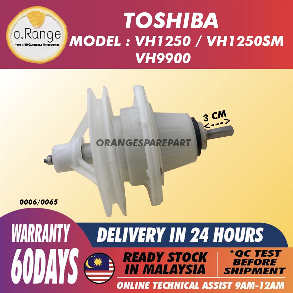 VH1250 / VH1250SM / VH9900 TOSHIBA SEMI AUTO WASHING MACHINE gearbox ...