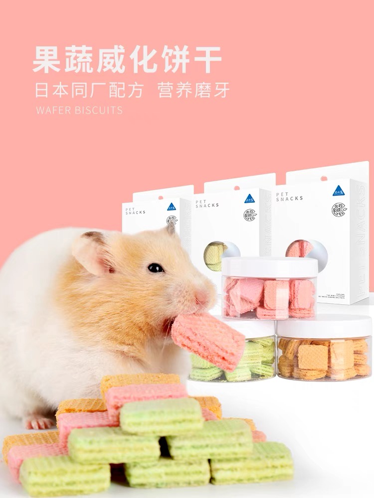 仓鼠零食华夫脆威化饼Bucatstate hamster wafer snack | Shopee Malaysia