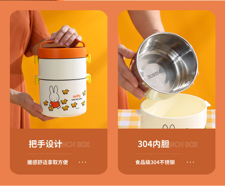 MIFFY PREMIUM Brand SUS304 Insulated Lunch Box Miffy Authentic Lunch Box | Shopee Malaysia