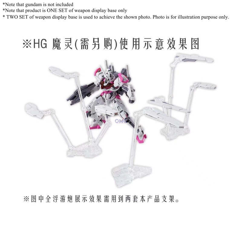 DDB HG 1/144 The Witch from Mercury Weapon Display Base DDB027 Gund ...